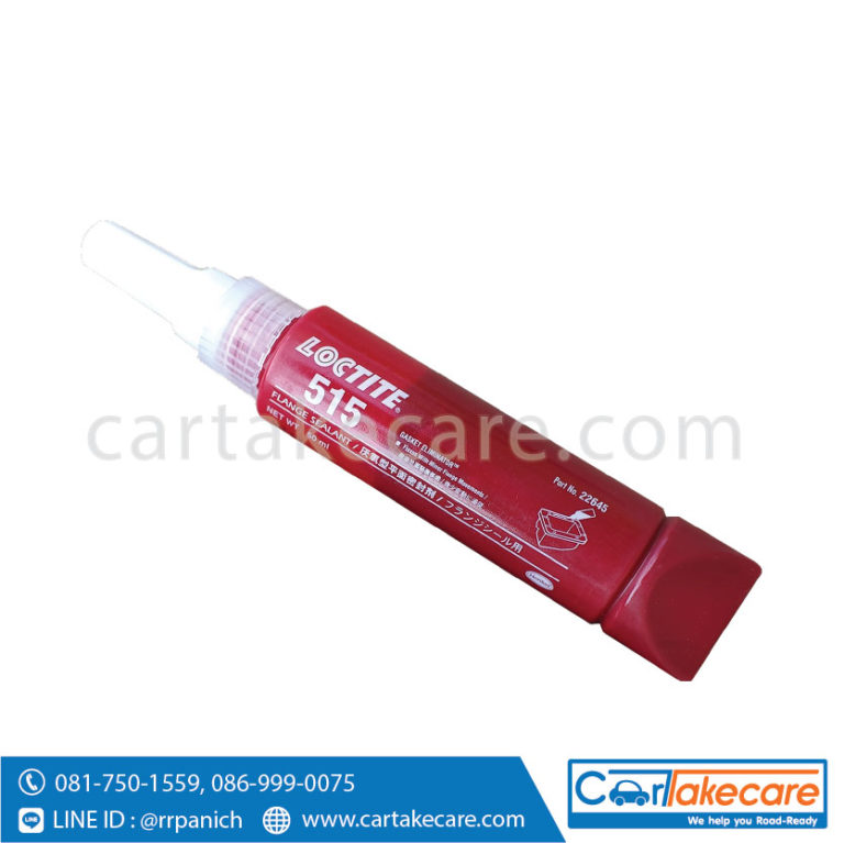 ThreeBond 1207F - ปะเก็นเหลวชนิดซิลิโคน (สีเทา) ขนาด 150 g ...