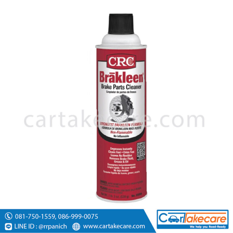 CRC 5098 – น้ำยา เคลือบป้องกันขั้วแบตเตอรี่ ขนาด 300 g. - Cartakecare.com